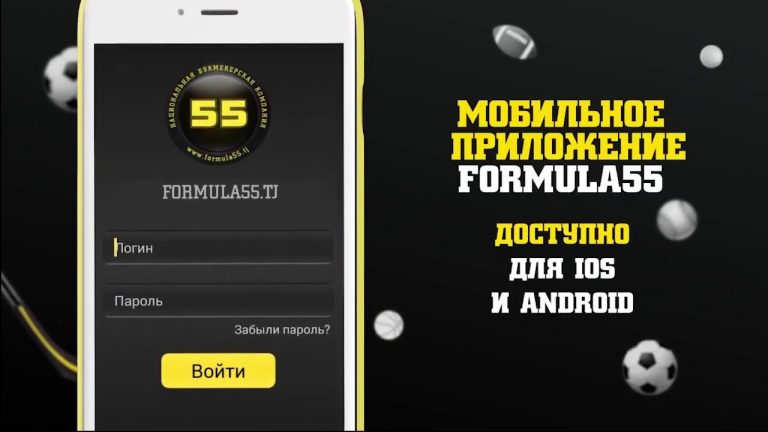 Скачать Формула 55 (Formula 55 TJ) на Android и iOS 📱 TOP21